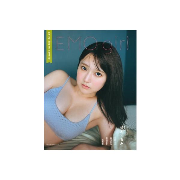 発売日:2023年11月 / ジャンル:アート・エンタメ / フォーマット:ムック / 出版社:イマジカインフォス / 発売国:日本 / ISBN:9784074564965 / アーティストキーワード:イマジカインフォス 主婦の友インフォ...