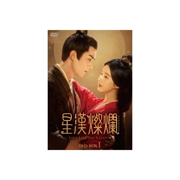 発売日:2024年02月02日 / キャスト:ウー・レイ,チャオ・ルースー（趙露思） / ジャンル:海外TV / フォーマット:DVD / 組み枚数:7 / リージョンコード:2(日本) / 信号方式:NTSC(日本) / レーベル:Tc ...