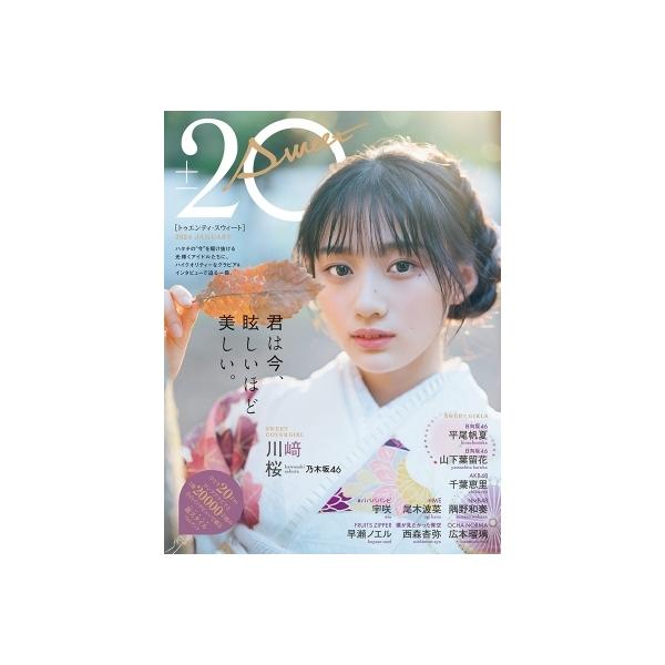 発売日:2023年12月 / ジャンル:アート・エンタメ / フォーマット:ムック / 出版社:東京ニュース通信社 / 発売国:日本 / ISBN:9784867017357 / アーティストキーワード:Magazine (Book) マガ...