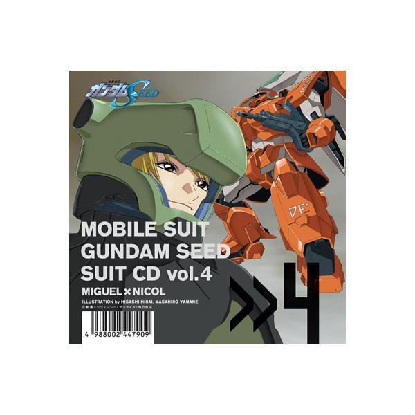 発売日:2024年01月24日 / ジャンル:サウンドトラック / フォーマット:CD / 組み枚数:1 / レーベル:ビクターエンタテインメント / 発売国:日本 / 商品番号:VTCL-60604 / アーティストキーワード:ガンダム ...