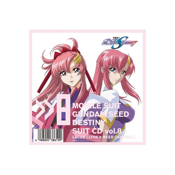 発売日:2024年01月24日 / ジャンル:サウンドトラック / フォーマット:CD / 組み枚数:1 / レーベル:ビクターエンタテインメント / 発売国:日本 / 商品番号:VTCL-60613 / アーティストキーワード:ガンダム ...