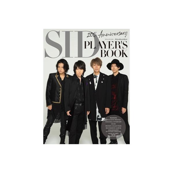 発売日:2024年01月 / ジャンル:アート・エンタメ / フォーマット:ムック / 出版社:リットー ミュージック / 発売国:日本 / ISBN:9784845639809 / アーティストキーワード:シド しど　sido内容詳細:結...