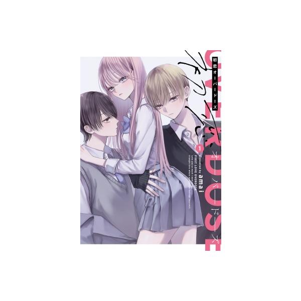 発売日:2024年02月 / ジャンル:コミック / フォーマット:コミック / 出版社:Kadokawa / 発売国:日本 / ISBN:9784046832153 / アーティストキーワード:Amai 内容詳細:甘く苦しい、片想いの&a...