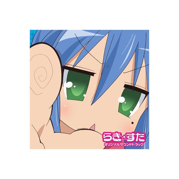 発売日:2024年01月31日 / ジャンル:サウンドトラック / フォーマット:CD / 組み枚数:2 / レーベル:ランティス / 発売国:日本 / 商品番号:LACA-19018 / アーティストキーワード:アニメ アニメ / タイト...