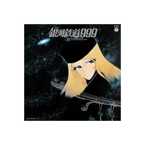 発売日:2024年03月20日 / ジャンル:サウンドトラック / フォーマット:LP / 組み枚数:1 / レーベル:日本コロムビア / 発売国:日本 / 商品番号:COJX-9496 / その他:限定盤 / アーティストキーワード:青木...