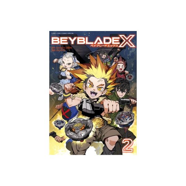 発売日:2024年01月 / ジャンル:コミック / フォーマット:コミック / 出版社:小学館 / 発売国:日本 / ISBN:9784091436825 / アーティストキーワード:出水ぽすか  / タイトルキーワード:ベイブレード エックス