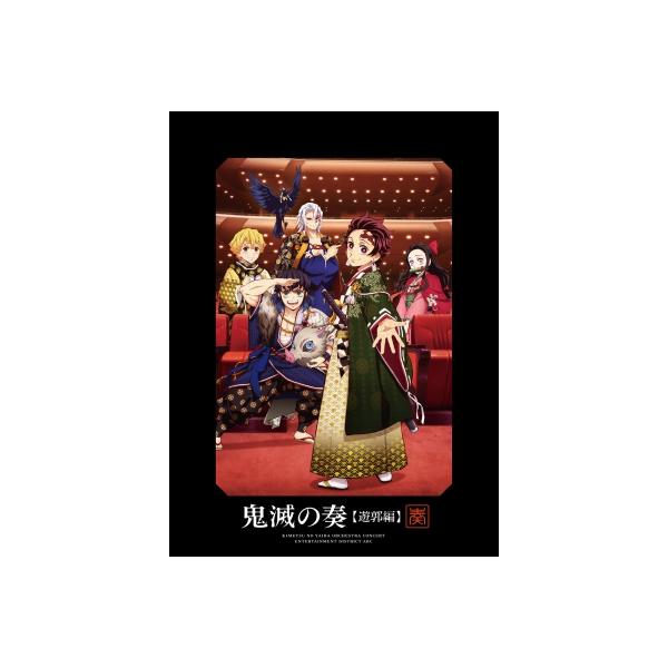 発売日:2024年04月24日 / ジャンル:サウンドトラック / フォーマット:CD / 組み枚数:3 / レーベル:アニプレックス / 発売国:日本 / 商品番号:SVWC-70657 / その他:限定盤, Blu-ray Disc付き...