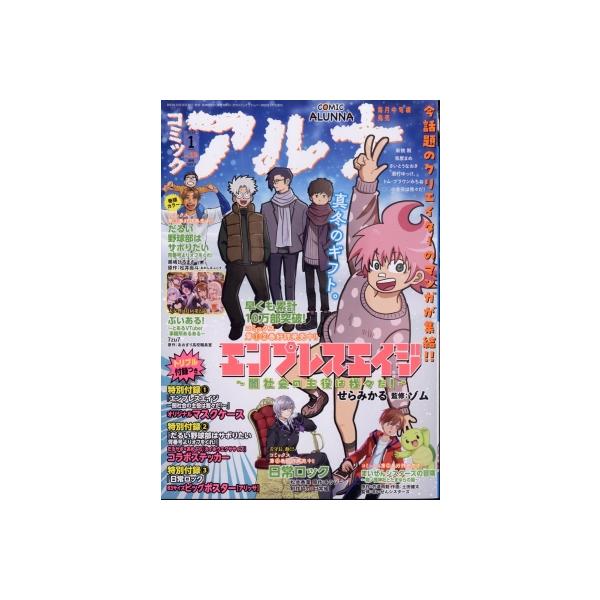発売日:2023年12月 / ジャンル:雑誌（情報） / フォーマット:雑誌 / 出版社:Kadokawa / 発売国:日本 / ISBN:138480124 / アーティストキーワード:Magazine (Book) マガジン ブック 雑...