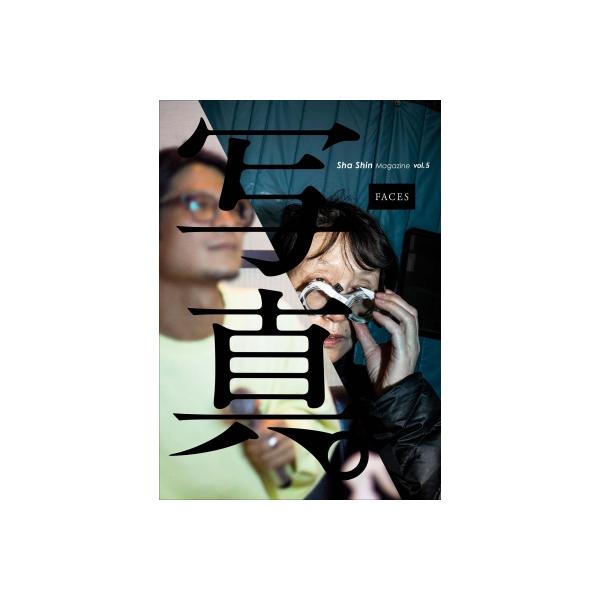 発売日:2024年01月 / ジャンル:アート・エンタメ / フォーマット:本 / 出版社:ふげん社 / 発売国:日本 / ISBN:9784908955259 / アーティストキーワード:Book ブック 書籍内容詳細:2024年1月20...