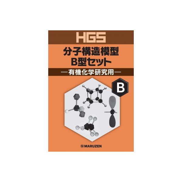 発売日:2023年12月 / ジャンル:物理・科学・医学 / フォーマット:全集・双書 / 出版社:丸善出版 / 発売国:日本 / ISBN:9784621106020 / アーティストキーワード:Book ブック 書籍内容詳細:分子構造模...