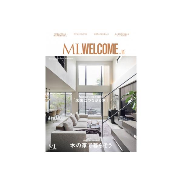 発売日:2023年12月 / ジャンル:建築・理工 / フォーマット:ムック / 出版社:ハースト婦人画報社 / 発売国:日本 / ISBN:9784573601475 / アーティストキーワード:ハースト婦人画報社