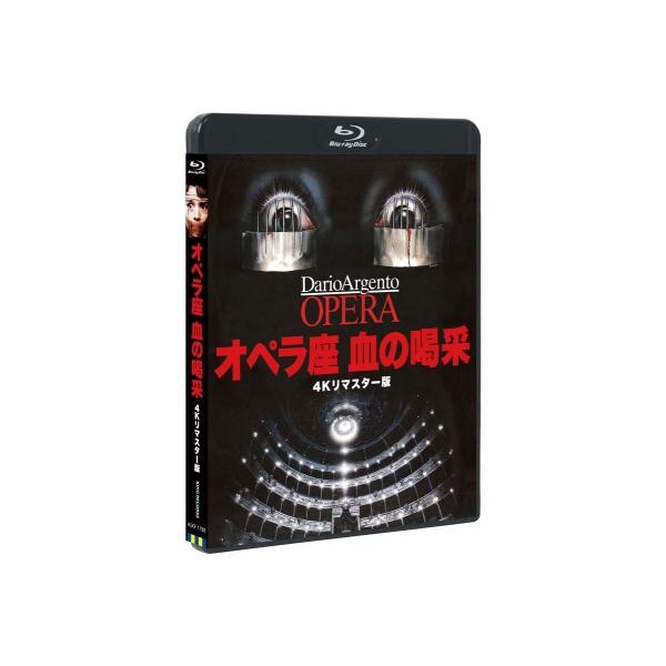 発売日:2024年03月13日 / 監督:ダリオ・アルジェント / キャスト:Cristina Marsillach,イアン・チャールソン,Urbano Barberini,・・・ / ジャンル:洋画 / フォーマット:BLU-RAY DI...