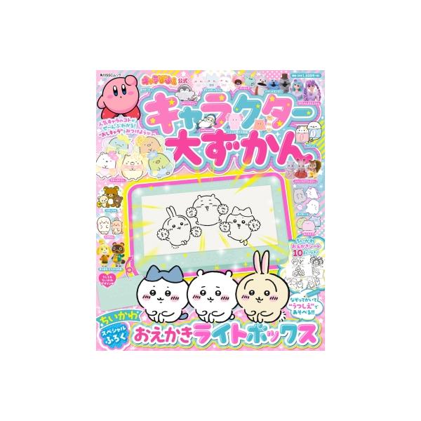 発売日:2024年01月 / ジャンル:実用・ホビー / フォーマット:ムック / 出版社:Kadokawa / 発売国:日本 / ISBN:9784048976572 / アーティストキーワード:Magazine (Book) マガジン ...