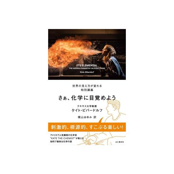 発売日:2024年02月 / ジャンル:実用・ホビー / フォーマット:本 / 出版社:山と渓谷社 / 発売国:日本 / ISBN:9784635130189 / アーティストキーワード:山と溪谷社 内容詳細:ニューヨーク・タイムズ、ウォー...