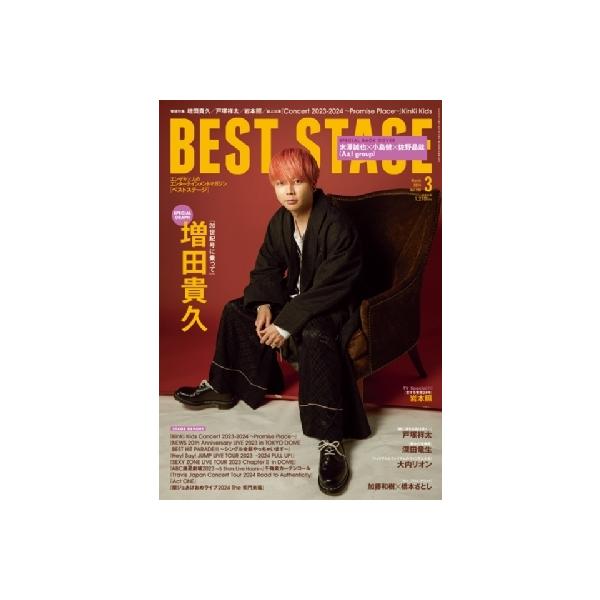 発売日:2024年01月 / ジャンル:雑誌（情報） / フォーマット:雑誌 / 出版社:音楽と人(usen) / 発売国:日本 / ISBN:080090324 / アーティストキーワード:Best Stage編集部 ベストステージ BE...