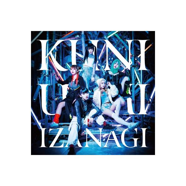 発売日:2024年01月31日 / ジャンル:ジャパニーズポップス / フォーマット:CD / 組み枚数:1 / レーベル:Gokigen Japan / 発売国:日本 / 商品番号:GJIZ-002 / その他:通常盤 / アーティストキ...