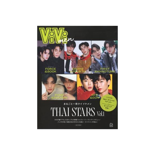 発売日:2024年02月 / ジャンル:実用・ホビー / フォーマット:ムック / 出版社:講談社 / 発売国:日本 / ISBN:9784065343395 / アーティストキーワード:講談社 内容詳細:タイドラマで大活躍中のスター俳優た...