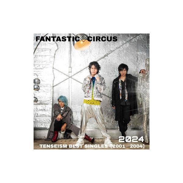 発売日:2024年02月28日 / ジャンル:ジャパニーズポップス / フォーマット:CD / 組み枚数:1 / レーベル:ワーナーミュージックジャパン / 発売国:日本 / 商品番号:WPCL-13539 / アーティストキーワード:Fa...