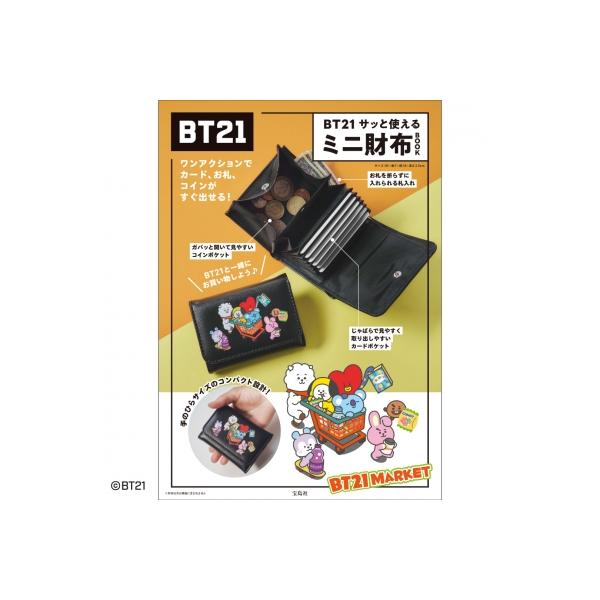 発売日:2024年02月 / ジャンル:実用・ホビー / フォーマット:本 / 出版社:宝島社 / 発売国:日本 / ISBN:9784299049940 / アーティストキーワード:ブランド付録つきアイテム ブランドムック　ファッション　...