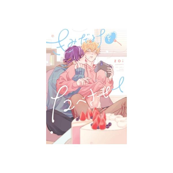 発売日:2024年02月 / ジャンル:コミック / フォーマット:コミック / 出版社:笠倉出版社 / 発売国:日本 / ISBN:9784773062861 / アーティストキーワード:Zoi