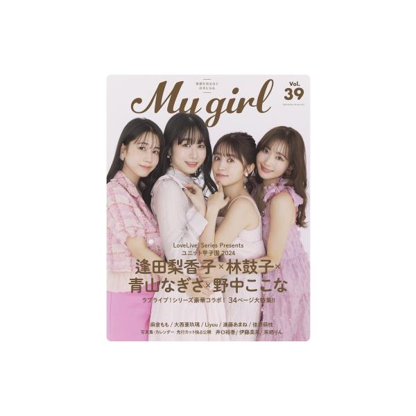 発売日:2024年02月 / ジャンル:アート・エンタメ / フォーマット:ムック / 出版社:Kadokawa / 発売国:日本 / ISBN:9784047378940 / アーティストキーワード:Magazine (Book) マガジ...