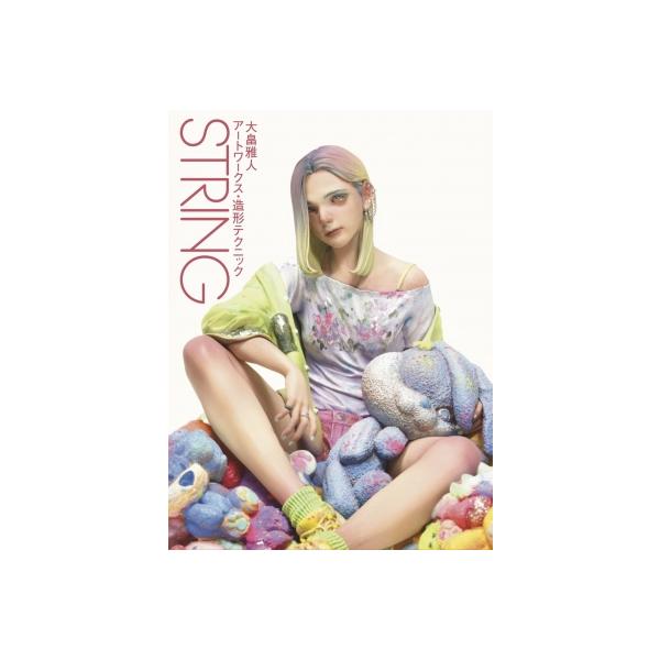 発売日:2024年02月 / ジャンル:アート・エンタメ / フォーマット:本 / 出版社:ボーンデジタル / 発売国:日本 / ISBN:9784862465832 / アーティストキーワード:大畠雅人 内容詳細:目次:Ｇａｌｌｅｒｙ/ ...