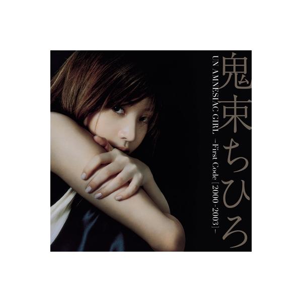 発売日:2024年03月27日 / ジャンル:ジャパニーズポップス / フォーマット:SHM-CD / 組み枚数:4 / レーベル:ユニバーサル / 発売国:日本 / 商品番号:UPCY-7931 / その他:通常盤 / アーティストキーワ...