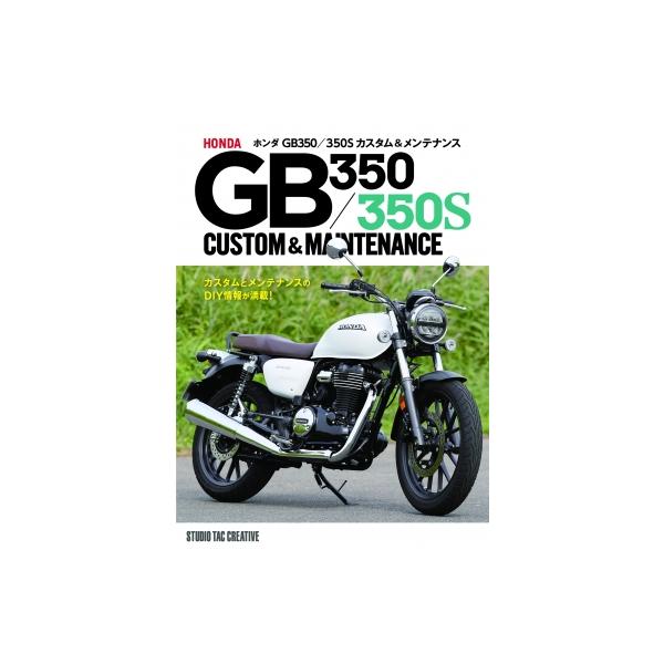 発売日:2024年01月 / ジャンル:ビジネス・経済 / フォーマット:本 / 出版社:スタジオタッククリエイティブ / 発売国:日本 / ISBN:9784883939985 / アーティストキーワード:佐久間 則夫 内容詳細:カスタム...