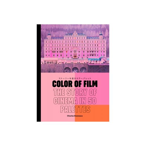 発売日:2024年02月 / ジャンル:アート・エンタメ / フォーマット:本 / 出版社:ボーンデジタル / 発売国:日本 / ISBN:9784862465665 / アーティストキーワード:チャールズ・ブラメスコ 内容詳細:『グランド...