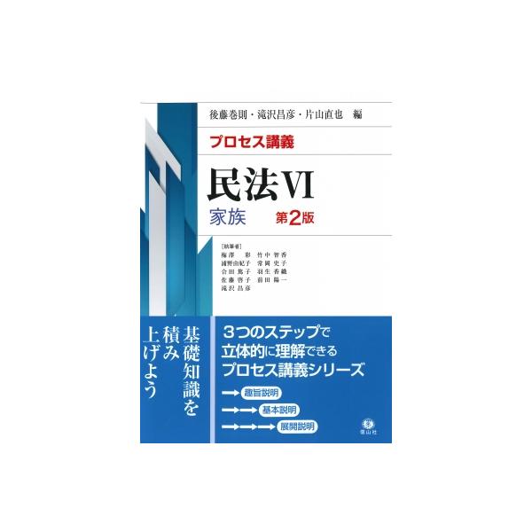 発売日:2024年01月 / ジャンル:社会・政治 / フォーマット:全集・双書 / 出版社:信山社出版 / 発売国:日本 / ISBN:9784797226652 / アーティストキーワード:後藤巻則 内容詳細:目次:第１章　序論/ 第２...