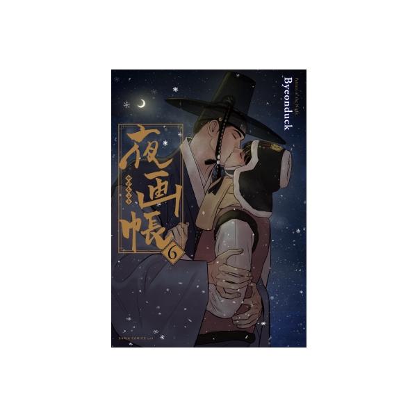発売日:2024年03月 / ジャンル:コミック / フォーマット:コミック / 出版社:フロンティアワークス / 発売国:日本 / ISBN:9784866577463 / アーティストキーワード:Byeonduck