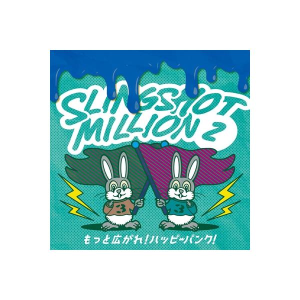 発売日:2024年03月06日 / ジャンル:ジャパニーズポップス / フォーマット:CD / 組み枚数:1 / レーベル:Slingshot Million2 / 発売国:日本 / 商品番号:DSIM-1003 / アーティストキーワード...