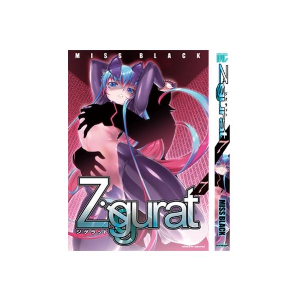 発売日:2024年03月 / ジャンル:コミック / フォーマット:本 / 出版社:キルタイムコミュニケーションン / 発売国:日本 / ISBN:9784799218761 / アーティストキーワード:Miss Black ミス・ブラック