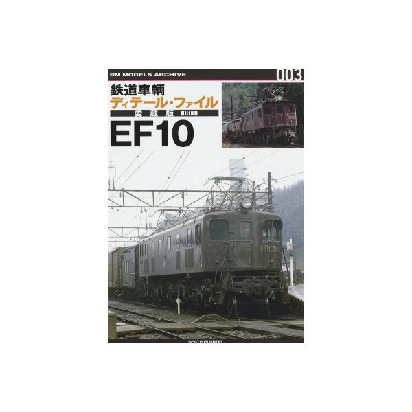 発売日:2024年01月 / ジャンル:ビジネス・経済 / フォーマット:本 / 出版社:ネコ・パブリッシング / 発売国:日本 / ISBN:9784777055180 / アーティストキーワード:Book ブック 書籍内容詳細:目次:カ...