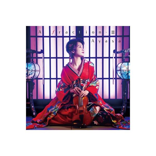 発売日:2024年02月21日 / ジャンル:ジャパニーズポップス / フォーマット:CD Maxi / 組み枚数:1 / レーベル:Zenta Studio / 発売国:日本 / 商品番号:AZVN-0003 / アーティストキーワード:...