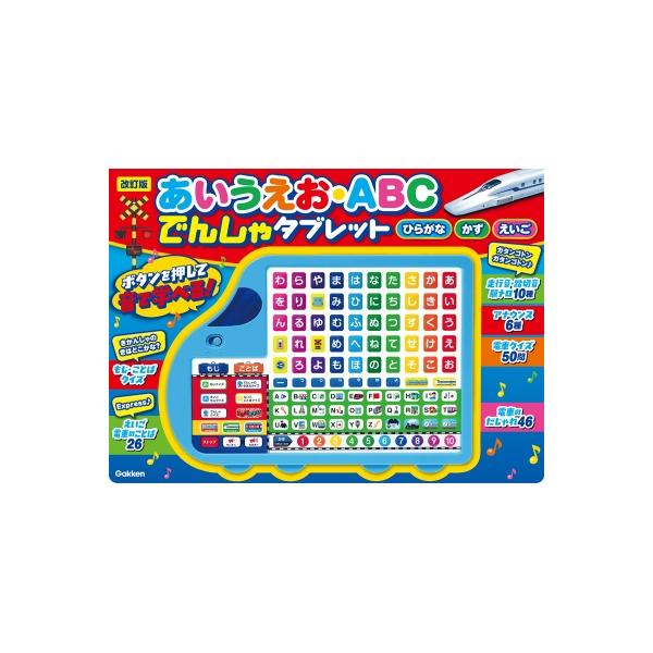 発売日:2024年03月 / ジャンル:語学・教育・辞書 / フォーマット:絵本 / 出版社:Ｇａｋｋｅｎ / 発売国:日本 / ISBN:9784057508771 / アーティストキーワード:中村豪志