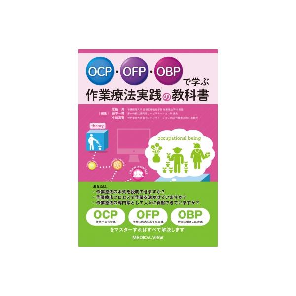 発売日:2024年03月 / ジャンル:物理・科学・医学 / フォーマット:本 / 出版社:メジカルビュー社 / 発売国:日本 / ISBN:9784758320993 / アーティストキーワード:京極真 内容詳細:面接，観察，スクリーニン...