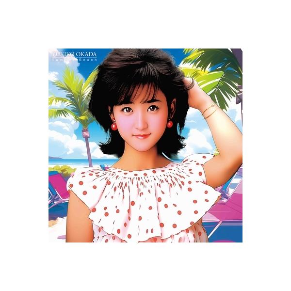 発売日:2024年04月20日 / ジャンル:ジャパニーズポップス / フォーマット:12in / 組み枚数:1 / レーベル:ポニーキャニオン / 発売国:日本 / 商品番号:PCJA-00134 / アーティストキーワード:岡田有希子 ...