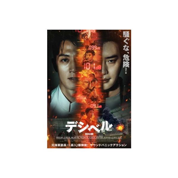 発売日:2024年04月03日 / キャスト:キム・レウォン,イ・ジョンソク,チョン・サンフン,パク・ビョ・・・ / ジャンル:洋画 / フォーマット:BLU-RAY DISC / 組み枚数:1 / レーベル:Tc エンタテインメント / ...