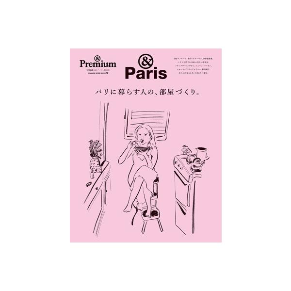 発売日:2024年02月 / ジャンル:実用・ホビー / フォーマット:ムック / 出版社:マガジンハウス / 発売国:日本 / ISBN:9784838756506 / アーティストキーワード:マガジンハウス 内容詳細:ヴィンテージ家具や...