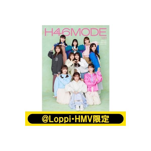 発売日:2024年03月 / ジャンル:アート・エンタメ / フォーマット:本 / 出版社:光文社 / 発売国:日本 / ISBN:5000003658258 / アーティストキーワード:日向坂46 日向坂　ひなたざか46 　ひなた　さかみ...