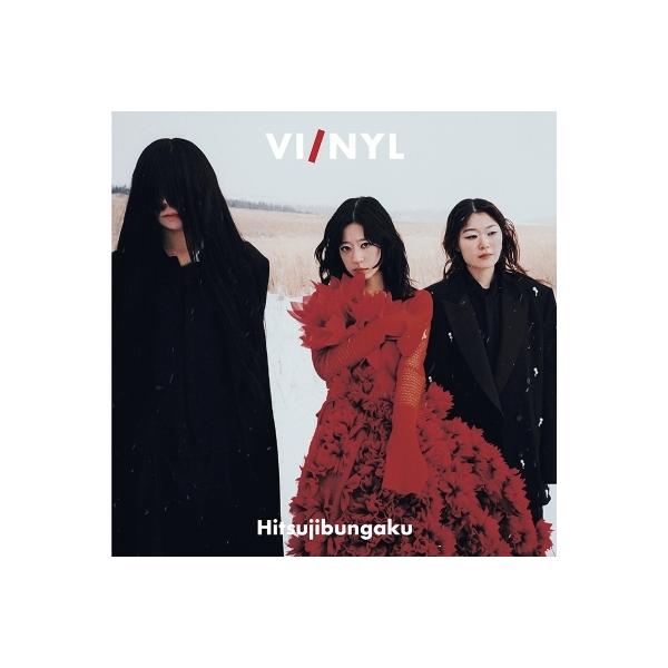 発売日:2024年02月 / ジャンル:アート・エンタメ / フォーマット:本 / 出版社:カエルム / 発売国:日本 / ISBN:4571251003547 / アーティストキーワード:Vi / Nyl バイナル バイ/ナル内容詳細:【...