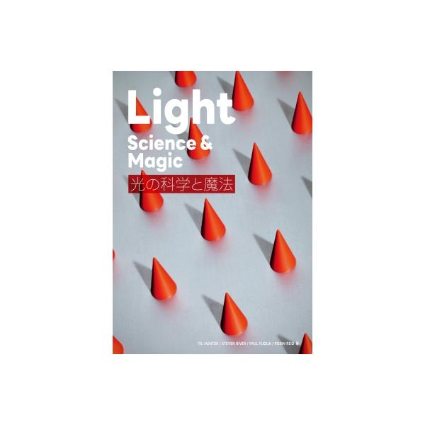 発売日:2024年02月 / ジャンル:アート・エンタメ / フォーマット:本 / 出版社:ボーンデジタル / 発売国:日本 / ISBN:9784862465917 / アーティストキーワード:Fil Hunter 内容詳細:ライティング...