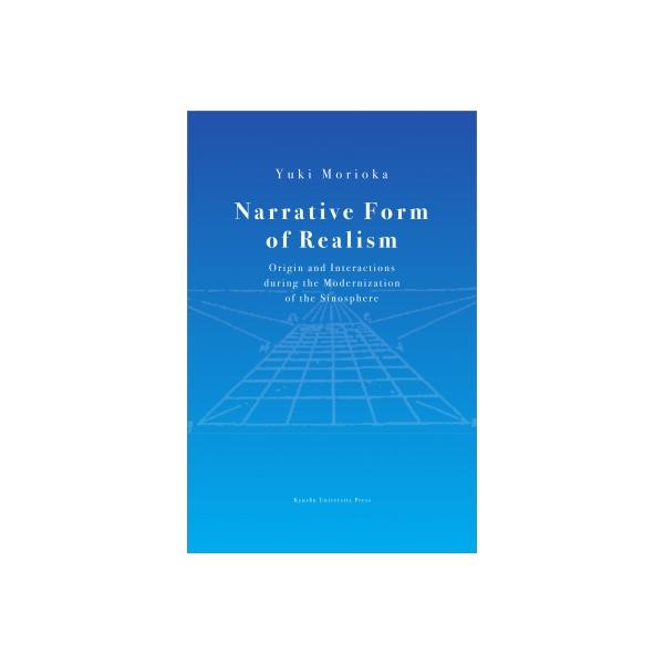 発売日:2024年02月 / ジャンル:文芸 / フォーマット:本 / 出版社:九州大学出版会 / 発売国:日本 / ISBN:9784798503691 / アーティストキーワード:森岡優紀 内容詳細:目次:Ｉｎｔｒｏｄｕｃｔｉｏｎ　Ａ　...