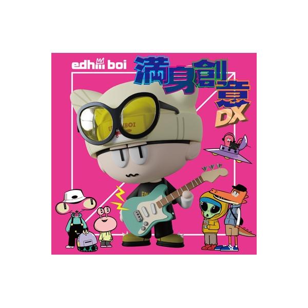 発売日:2024年04月10日 / ジャンル:ジャパニーズポップス / フォーマット:CD / 組み枚数:1 / レーベル:Bmsg / 発売国:日本 / 商品番号:POCS-23043 / その他:通常盤 / アーティストキーワード:Ed...