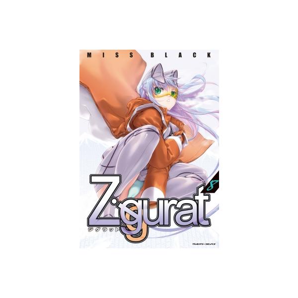 発売日:2024年04月 / ジャンル:コミック / フォーマット:本 / 出版社:キルタイムコミュニケーションン / 発売国:日本 / ISBN:9784799218853 / アーティストキーワード:Miss Black ミス・ブラック...