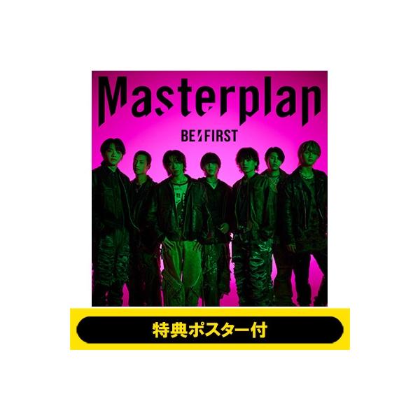 発売日:2024年04月24日 / ジャンル:ジャパニーズポップス / フォーマット:CD Maxi / 組み枚数:2 / レーベル:B-me / 発売国:日本 / 商品番号:AVCD-61427/BHMV / その他:DVD付き / アー...