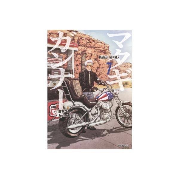 発売日:2024年04月 / ジャンル:コミック / フォーマット:コミック / 出版社:講談社 / 発売国:日本 / ISBN:9784065351239 / アーティストキーワード:Juan Albarran 内容詳細:秋田の老マタギ、...