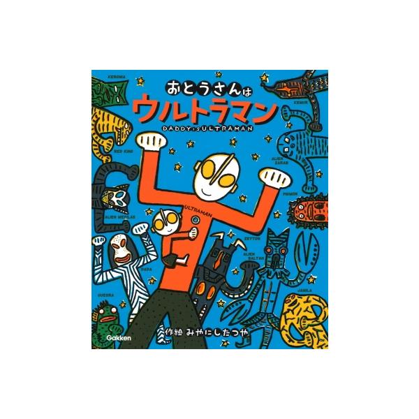 発売日:2024年04月 / ジャンル:語学・教育・辞書 / フォーマット:絵本 / 出版社:Ｇａｋｋｅｎ / 発売国:日本 / ISBN:9784052059230 / アーティストキーワード:みやにしたつや 内容詳細:おとうさんになった...