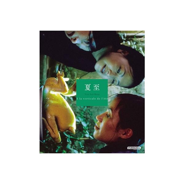 発売日:2024年04月26日 / 監督:トラン・アン・ユン / キャスト:Chu Hung,Le Khanh,Le Tuan Anh,Manh Cuong Tran,Ngoc Dung Le・・・ / ジャンル:洋画 / フォーマット:B...